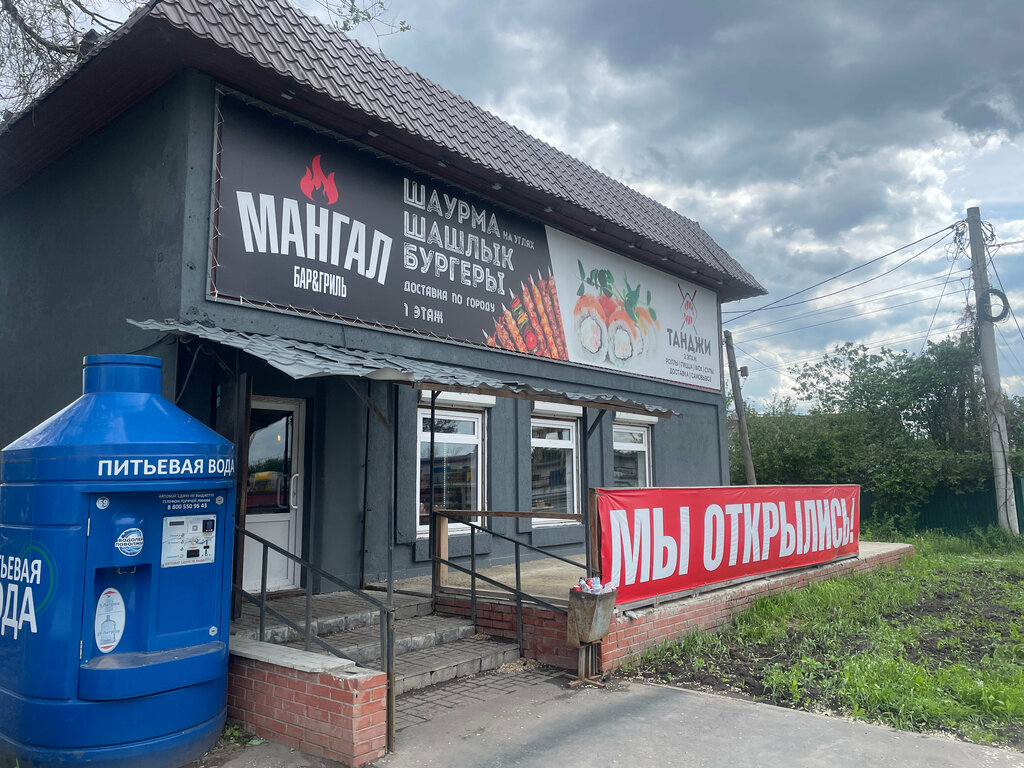 Hazır yemek teslim servisleri Танджи, Samara, foto