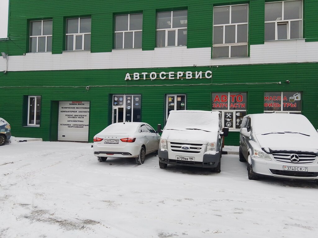 Otomobil servisi Мега-плюс, Noginsk, foto
