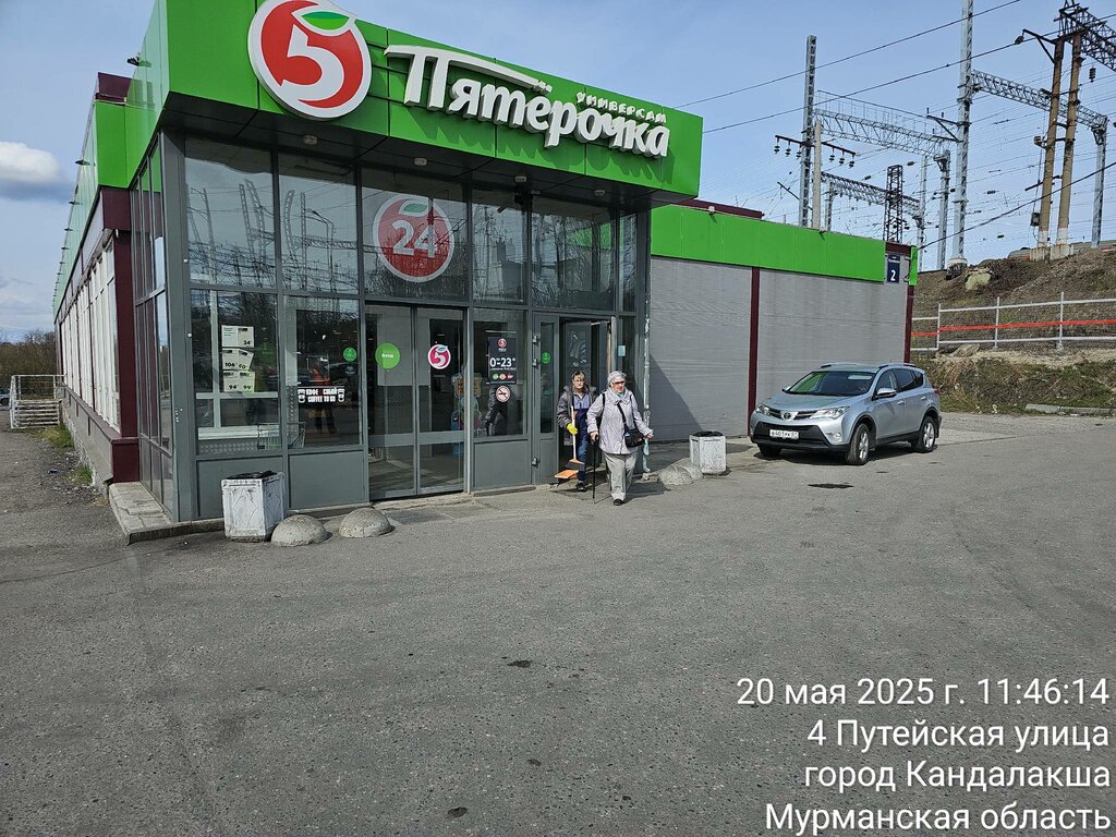 ATM'ler Vtb Bank, Kandalaksha, foto