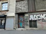 Advokatska Kancelarija (Vracar, Beogradska Street, 25), avukatlar  Belgrad'dan
