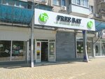 Free Bay (Dzerzhinskogo Avenue No:172), mini-market  Novorossiysk'ten