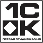 Первая Студия Камня (ulitsa Lenina No:76/5, selo Pavlovskaya Sloboda), i̇nşaat malzemeleri toptan  Moskova ve Moskovskaya oblastından