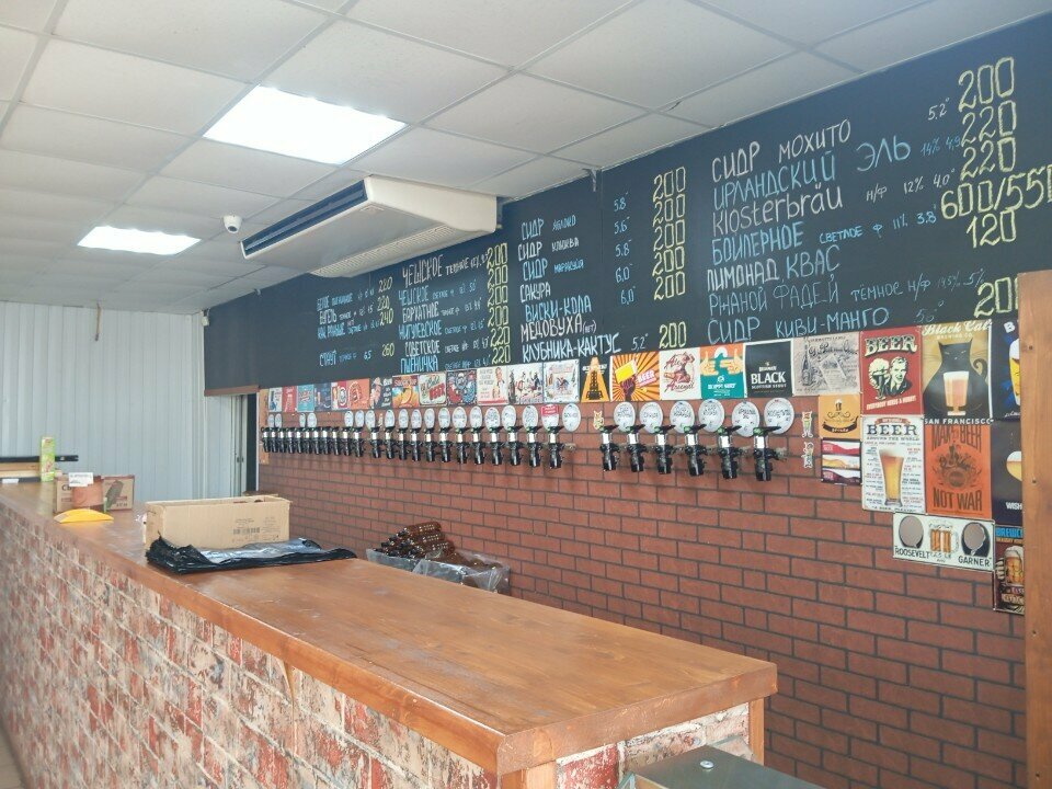 Bar Пена, Vologda, foto