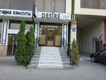 DesireBeauty (Hadzhi Bulacha Street No:17Д), güzellik salonu  Makhachkala'dan