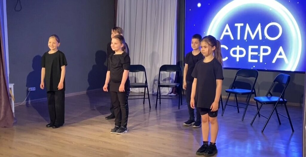 Sahne sanatları okulu Атмосфера, Moskova, foto