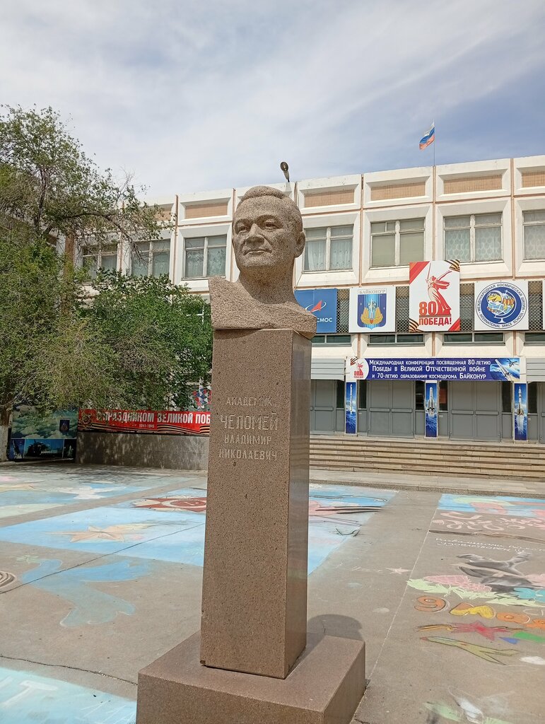 Lise International Space School named after V. N. Chelomey, Baykonur, foto
