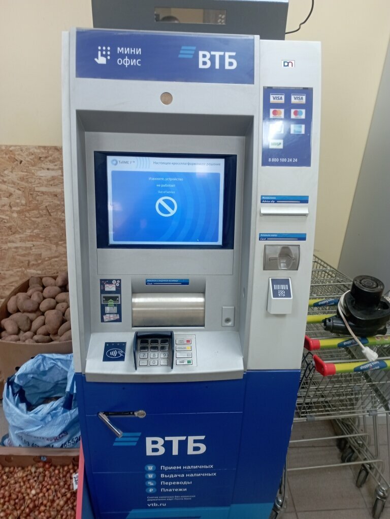 ATM'ler Bank VTB, Cherepovets, foto