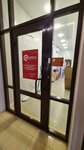 Qtech (Karla Marksa Street No:5), telekomünikasyon ekipmanları  Kazan'dan