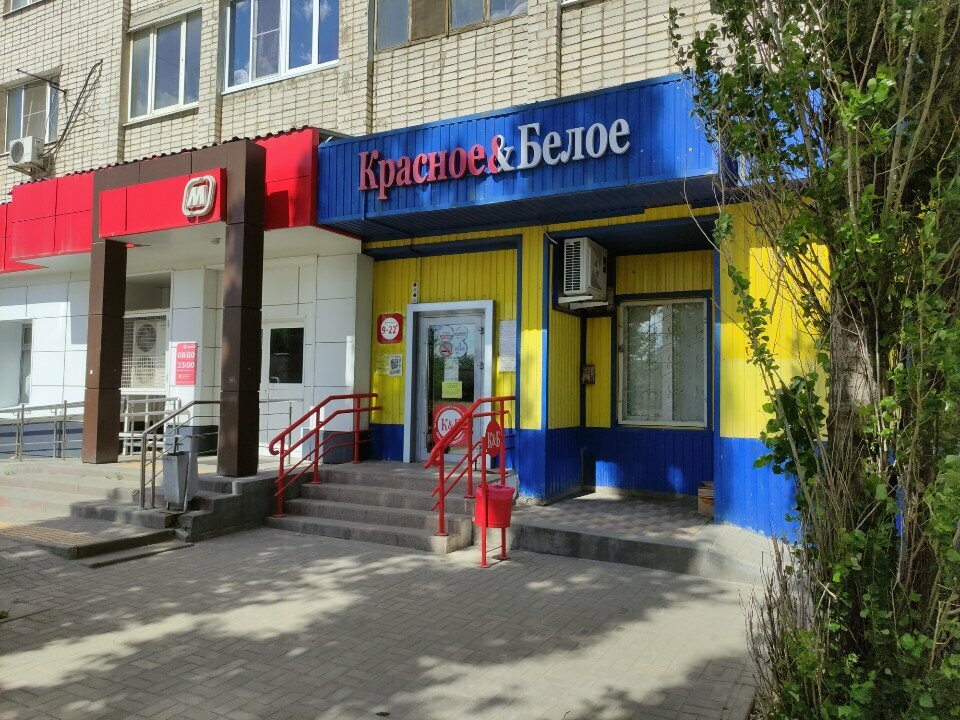 Market Krasnoe&Beloe, Volgograd, foto