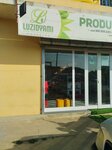 Luzidyame (Luanda Province, Municipality of Kilamba Kiaxi, Soba Kapassa), satış ofisi  Loanda'dan
