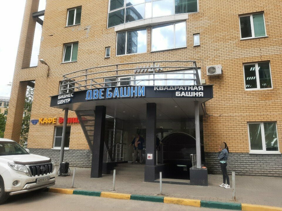 Isıtma sistemleri ve ekipmanları Новое Торговое Объединение, Nijni Novgorod, foto