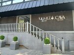 Cava All Day Space (Isahakyan Street No:41), kafe  Erivan'dan