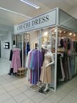 Chi-Chi Dress (strada Alexandr Pușkin No:32), giyim mağazası  Kişinev'den