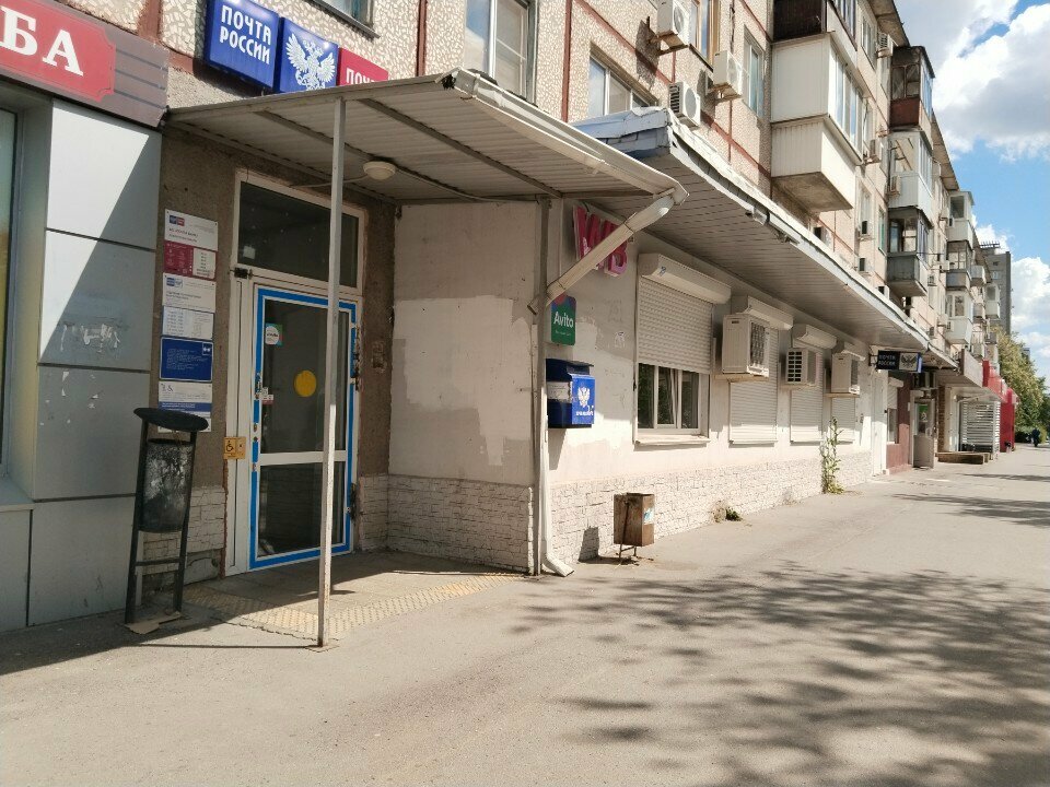 Teslimat noktası Wildberries, Volgograd, foto