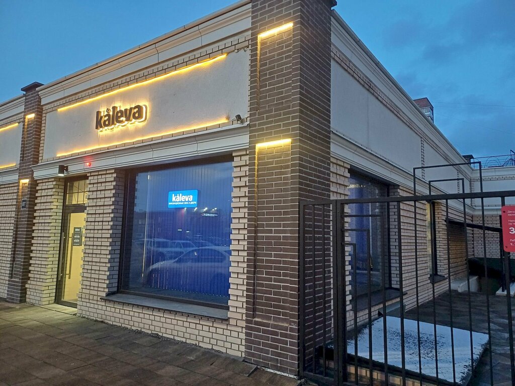 Cam balkon hizmetleri Kaleva, Krasnoyarsk, foto