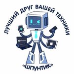 Shpuntik (Korneeva Street No:1, Tsentralniy Subdistrict), telefon tamir servisi  Domodedovo'dan