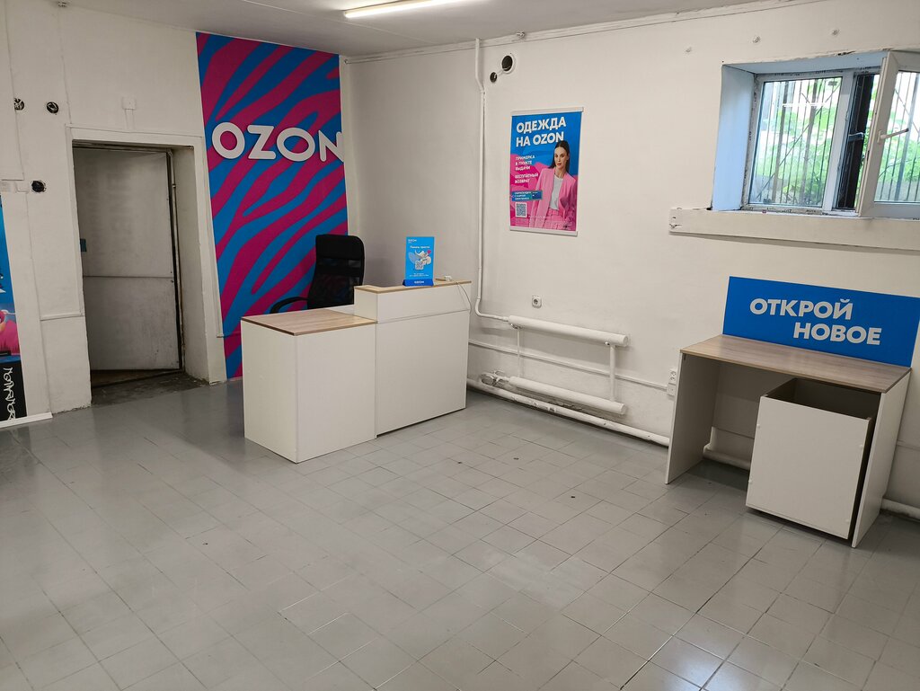 Teslimat noktası Ozon, Nijni Novgorod, foto