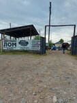 Прием лома черных и цветных металлов Флагман (Krasnodar Territory, posyolok gorodskogo tipa Mostovskoy, ulitsa Budyonnogo), hurda metal alımı  Krasnodarski krayından