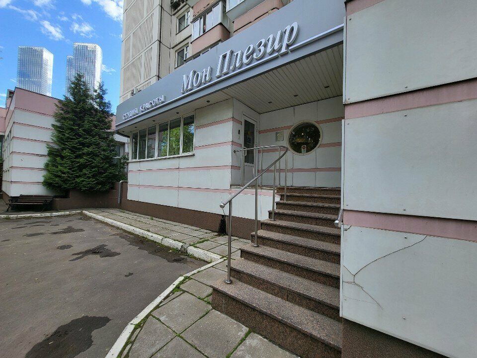 Şanzıman Приводные Решения, Moskova, foto