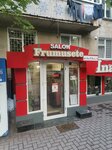 Ina textil (strada Ion Pelivan No:15), perde ve korniş üreticileri  Kişinev'den