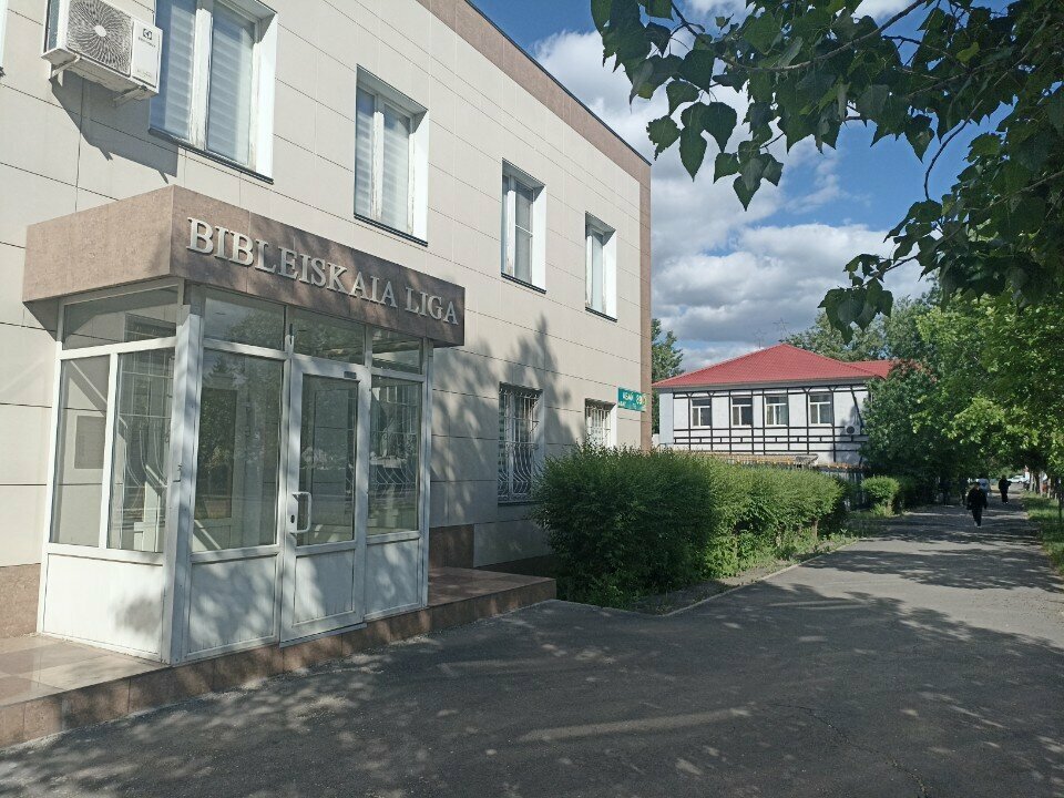 Dini dernekler Bibleyskaya Liga, Astana, foto