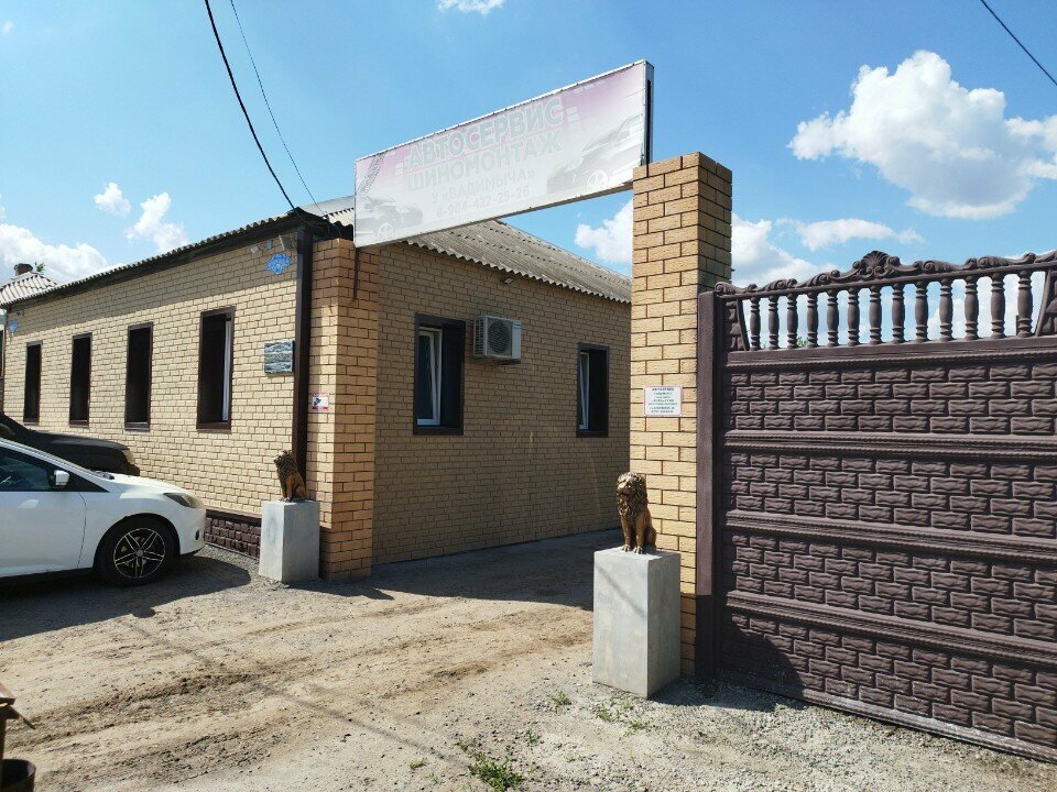 Otomobil servisi Car Service At Vadimych, Volgograd, foto
