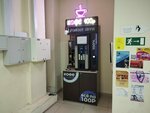 Lifehacker Coffee (Moskovskoye Highway No:41), kahve otomatı  Samara'dan