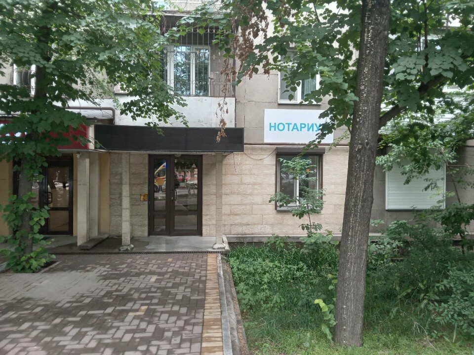 Noterler Notary Kulbayeva Zh.M., Almatı, foto