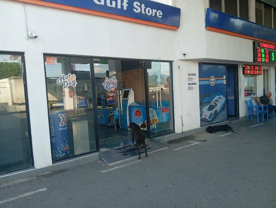 Süpermarket Gulf Store, Batum, foto
