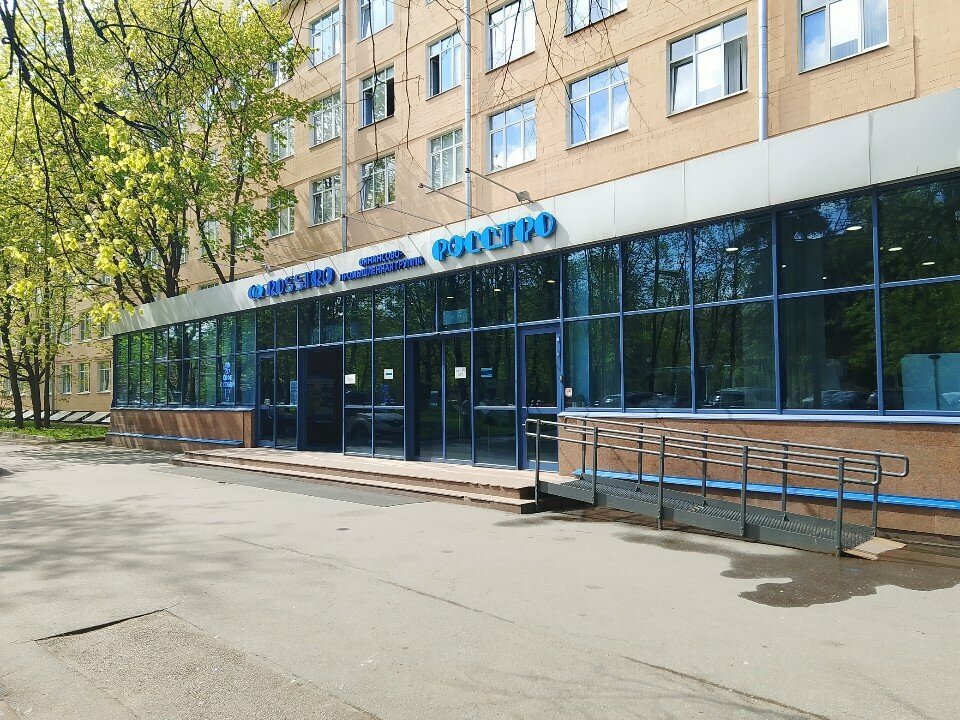 Paketleme malzemeleri firmaları ProTara, Saint‑Petersburg, foto