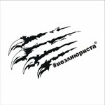 Незлиюриста (Verkhnelikhoborskaya Street No:8с1), hukuk büroları  Moskova'dan