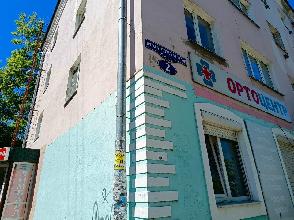 Kasap, şarküteri Dalniye dali, Kstovo, foto