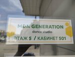 Mdn_generation (bulvar Entuziastov No:2А), dans okulları  Tambov'dan