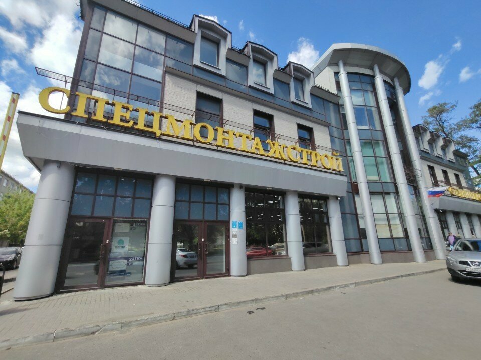 Gazete ve dergiler Редакция газеты Аргументы и факты, Tver, foto