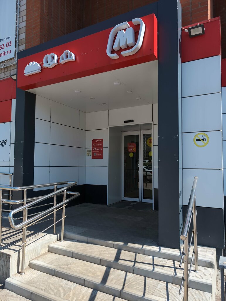 ATM'ler Т-Банк, Ufa, foto