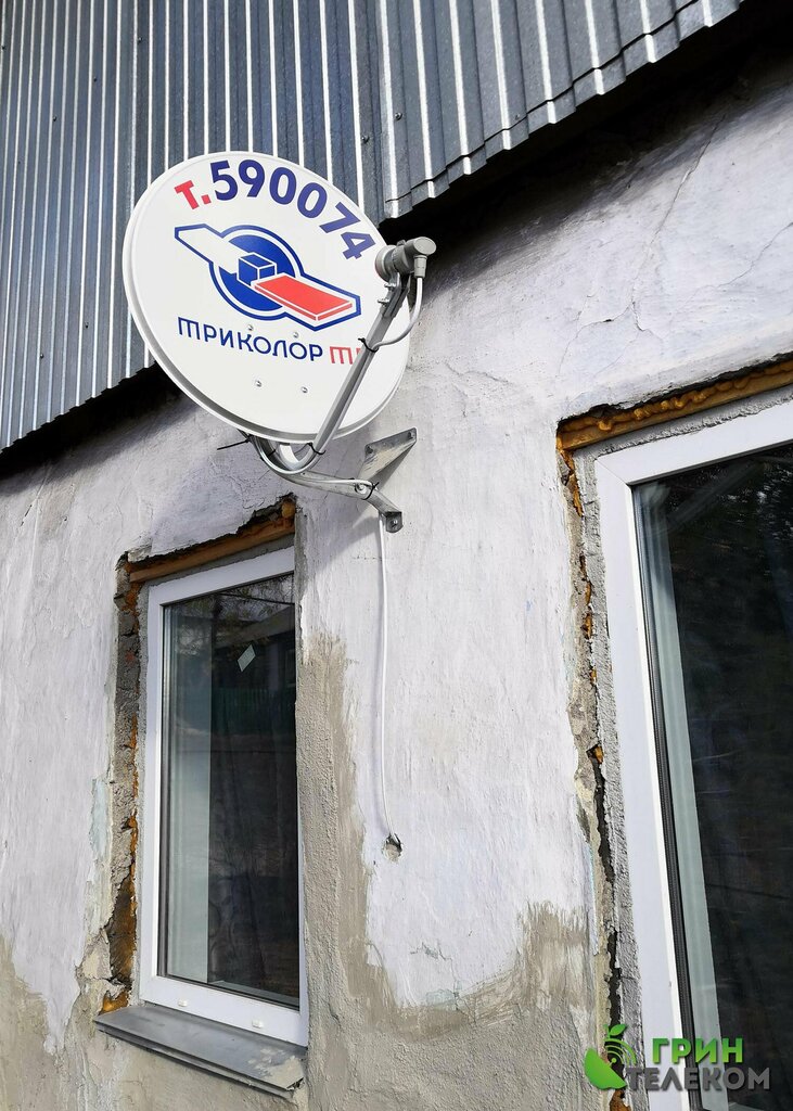 Tren istasyonu станция Красная Башкирия, Başkurdistan, foto