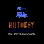 AutoKey (Krasnaya Street No:176лит5/3), araba anahtarları  Krasnodar'dan