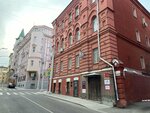 Olan agency (2nd Kolobovsky Lane No:9/2с1), emlak ofisi  Moskova'dan