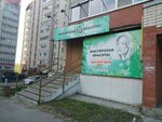 Мастерская красоты Юлии Матвеевой (Zvyozdnaya ulitsa No:54), manikür-pedikür  Syzran'dan