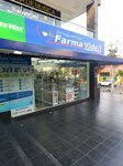 Droguerías Farmavida (Atlantico, Municipio de Barranquilla, Carrera 43, 84-12), eczaneler