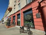 Шоколад (Frunze Street No:91), solaryumlar  Samara'dan