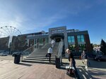 Фотомания (Sverdlovskiy Avenue No:51А), fotoğraf kabini  Çeliabinsk'ten