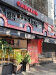 Canalon Bar la 70 (Antioquia, Municipio de Medellín, Laureles Estadio, Carrera 70, 2-47), gece kulüpleri  Medellin'den
