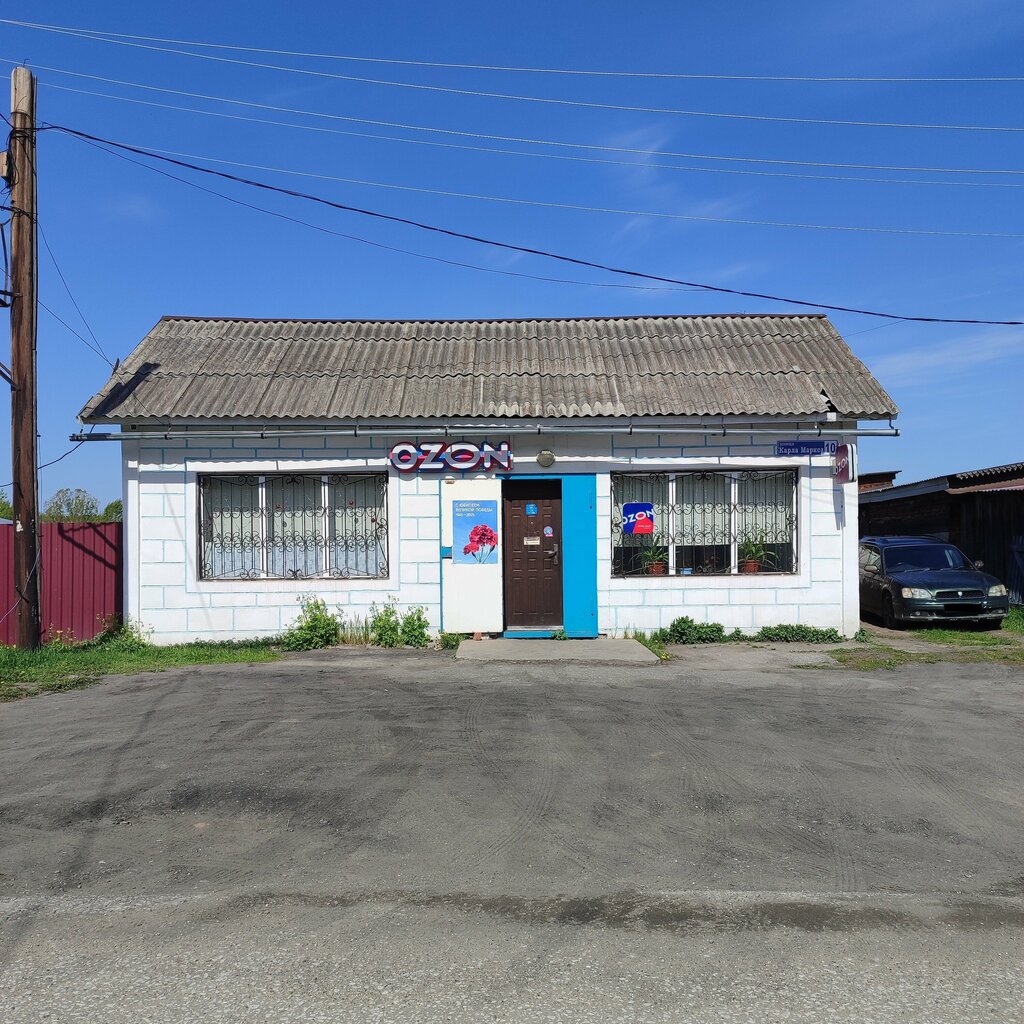 Teslimat noktası Ozon, Tomskaya oblastı, foto