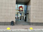 Туалет (Voskresenskaya Street No:20), tuvalet  Arhangelsk'ten
