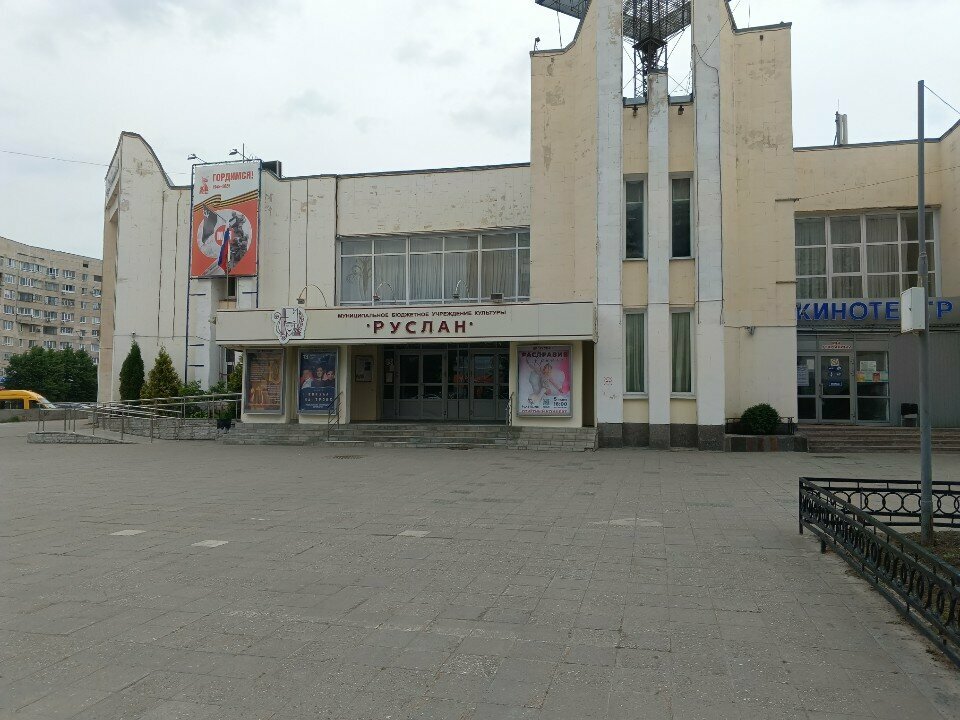 Sahne sanatları okulu Диалог, Ulyanovsk, foto