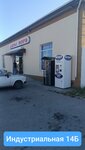 Глубокий Ручей (Индустриальная улица No:14Б), su otomatı  Sevastopol'dan