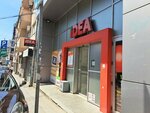 Idea (Branicevska Street No:2), süpermarket  Belgrad'dan