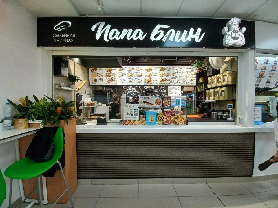 Fast food Papa Blin, Soçi, foto