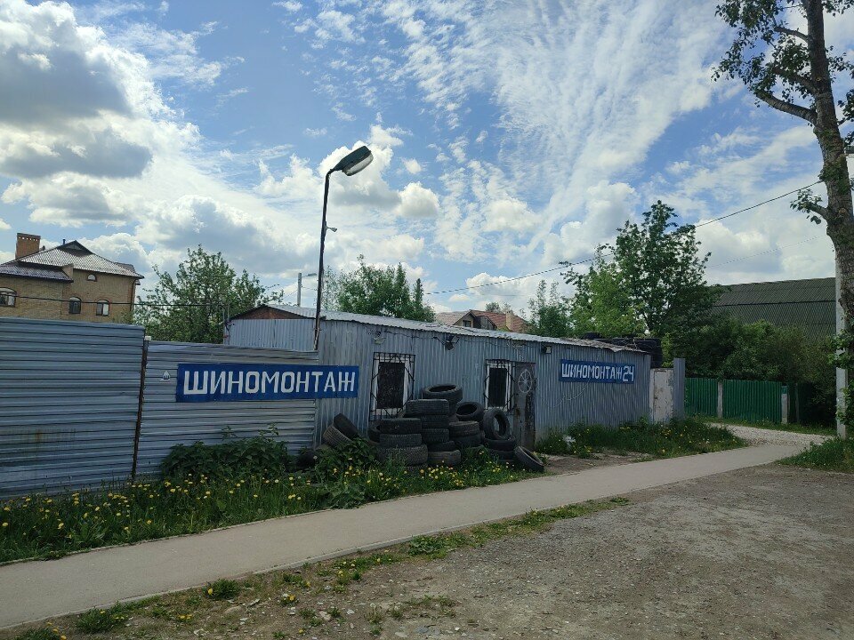 Oto lastik tamiri Shinomontazh, Perm, foto
